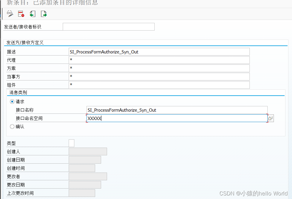PO-提示CPA错误处理_abap cpa-CSDN博客