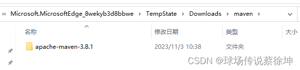 JavaMaven安装与配置教程-CSDN博客