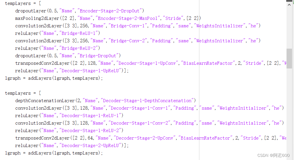 利用Matlab搭建U_net回归网络，以及绘制loss函数曲线图_matlab u-net-CSDN博客