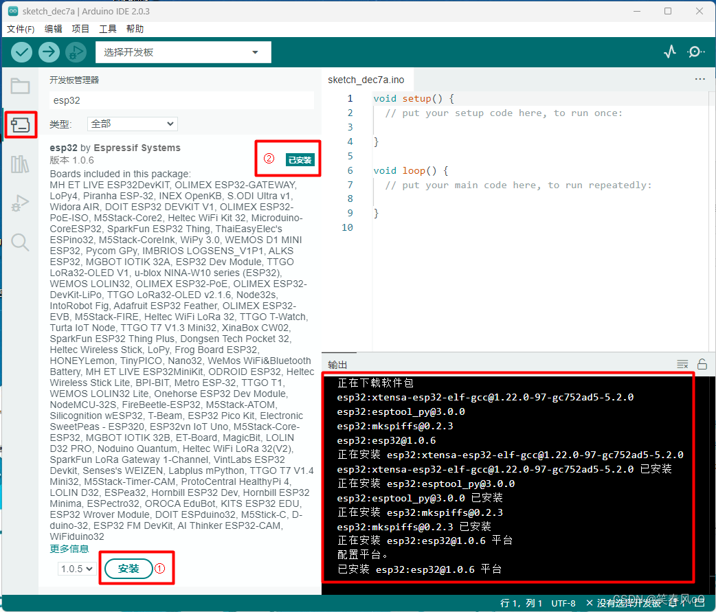 Arduino的ESP32搭建方法-亲测OK_arduino esp32-CSDN博客