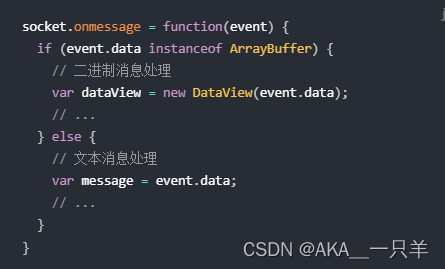 WebSocket配置-CSDN博客