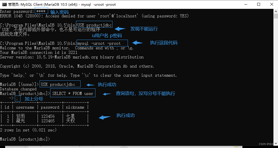 Mysql Mysql终端执行sql语句与数据库交互mysql 57 终端 运行 T Sql Csdn博客