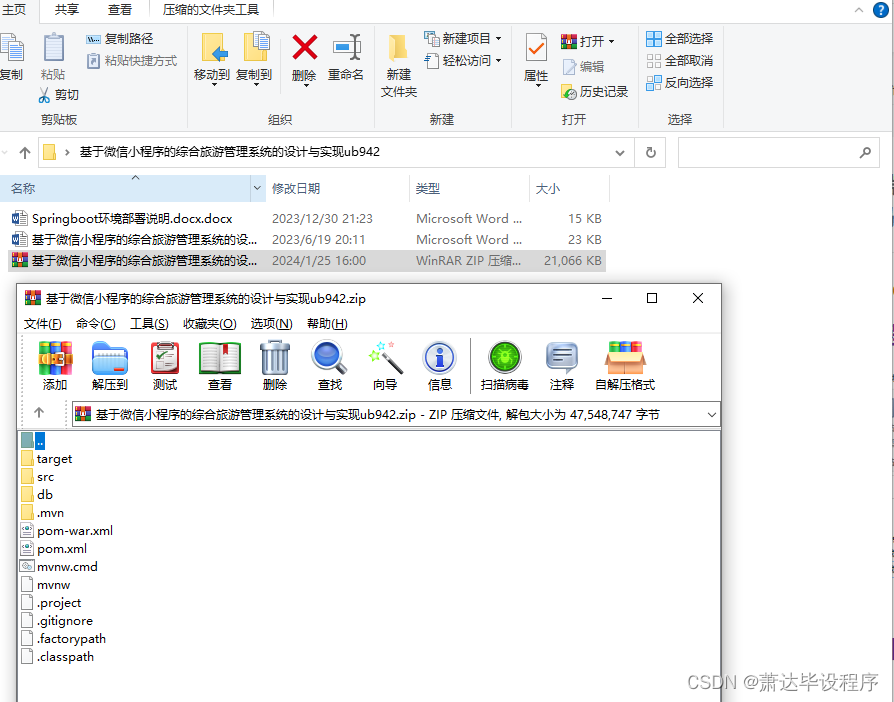 基于微信小程序的综合旅游管理系统的设计与实现开题报告源码）基于微信小程序的农场管理系统的需求分析报告 Csdn博客