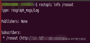 聊一聊关于ROS开发常用的调试工具(rostopic,rosnode等等)_rostopic echo没有数据-CSDN博客