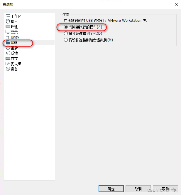 RK3568 学习笔记 : ubuntu 20.04 下 Linux-SDK 镜像烧写_rk3568刷linux-CSDN博客