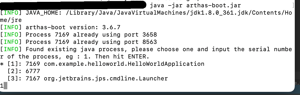 通过arthas vmtool 调用线上正在运行的service方法-CSDN博客