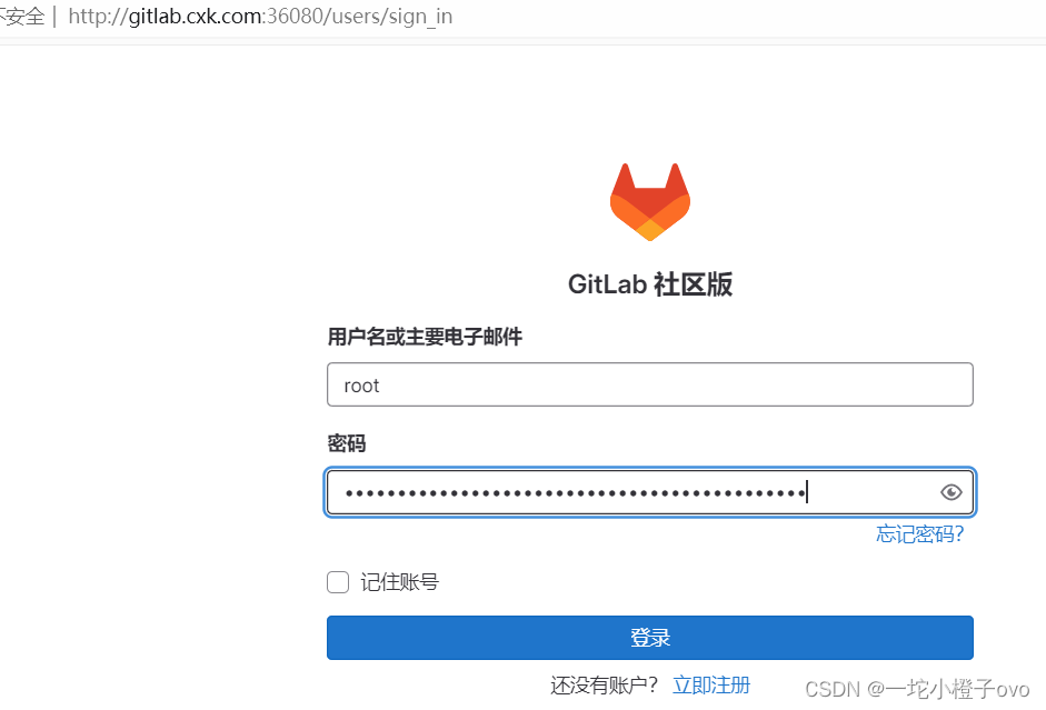 Docker部署GItLab_docker部署gitlab指定域名-CSDN博客