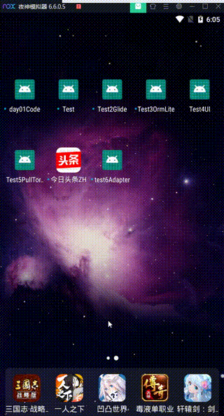 （仿头条APP项目）6.点击过的新闻列表文字变灰和下拉刷新与滚动加载新闻数据_android 项目列表阅读过变灰-CSDN博客