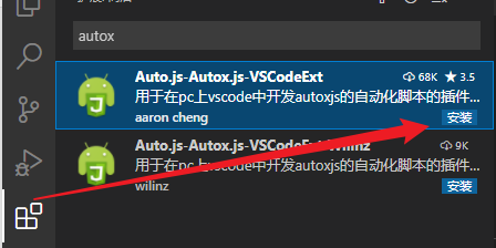 autojsx使用-CSDN博客