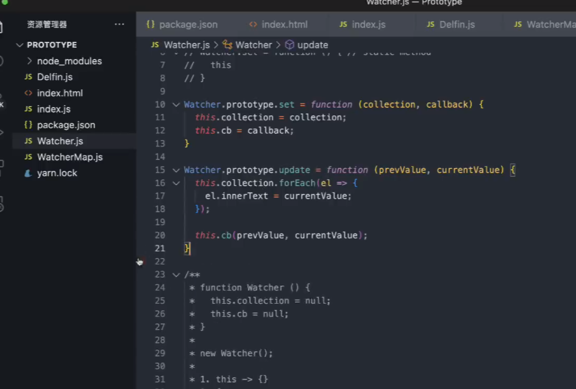 前端学习笔记202309学习笔记第九十三天-原型22-CSDN博客