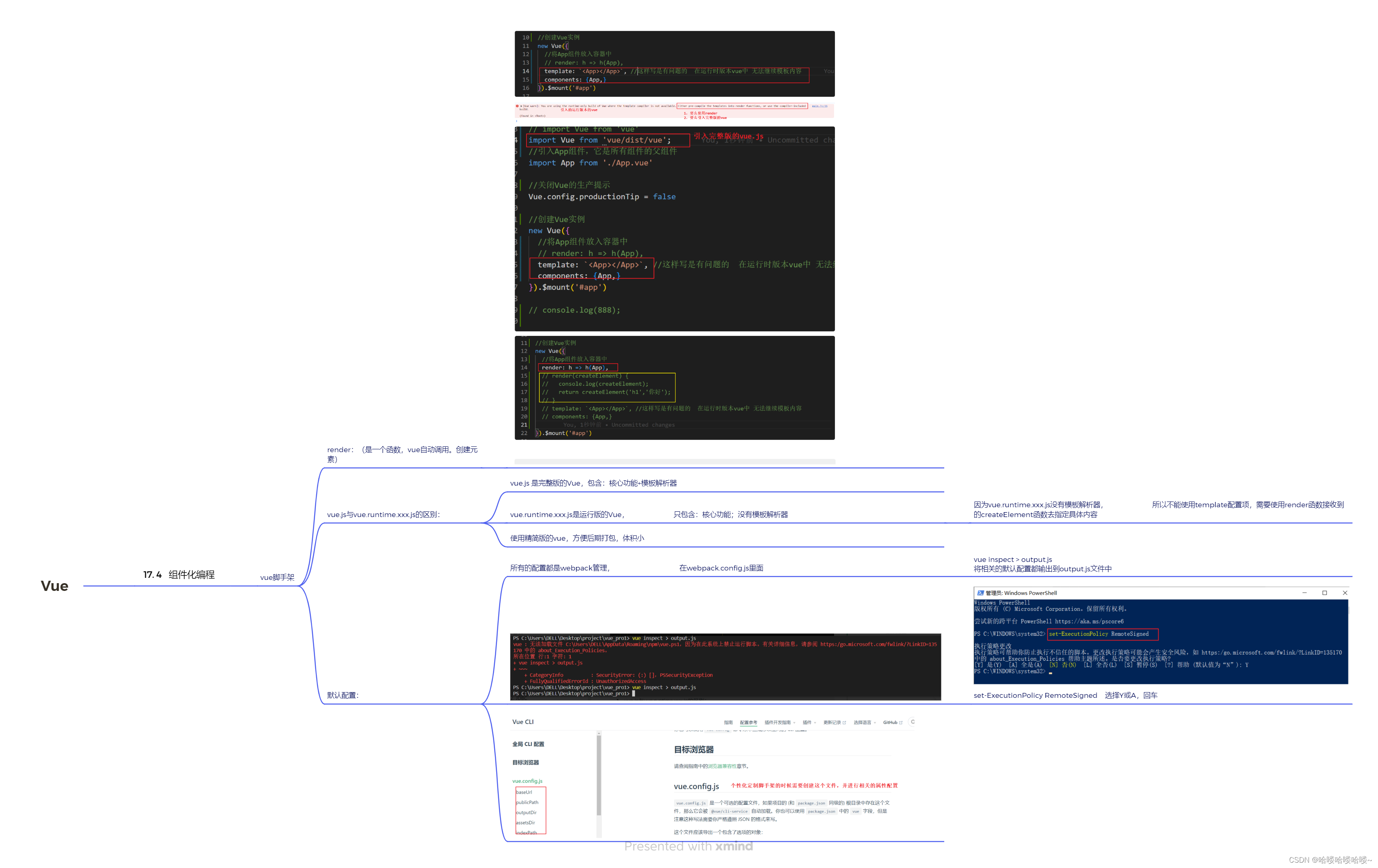 Vue ＞组件化编程 ＞第五部分 Vue脚手架（包括：render函数、vuejs和ntimexxxjs的区别、默认配置