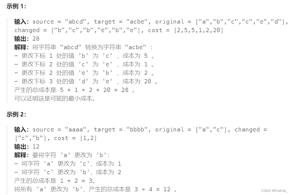 使用floyd算法解决leetcode中的城市邻居问题与字符串转换最小成本 Csdn博客