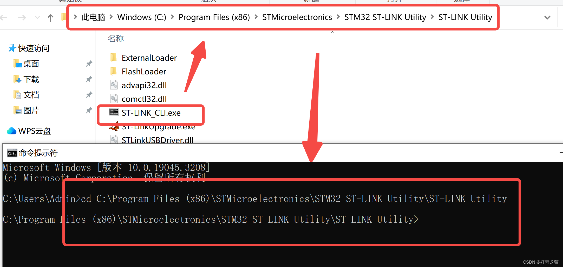 【QT调用ST-link-使用QT编写程序-调用ST-LINK_CLI.exe-烧写STM32F4xxx-基础样例】_qt stlink-CSDN博客