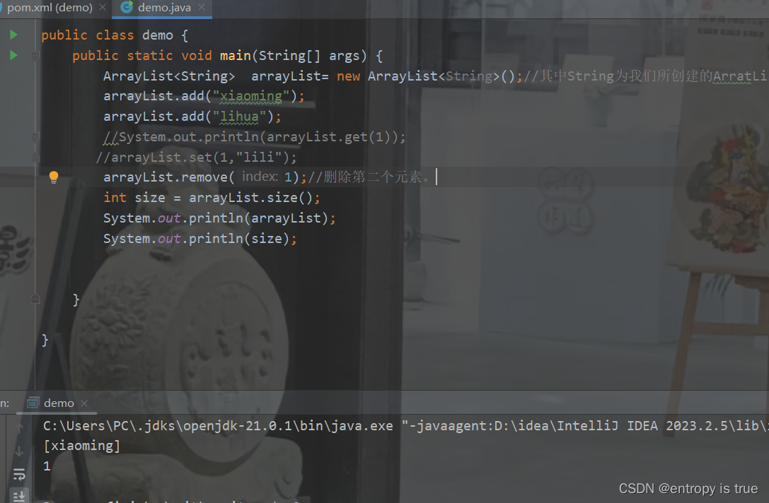 OOP中封装过后功能的实现（ArrayList的使用）-CSDN博客