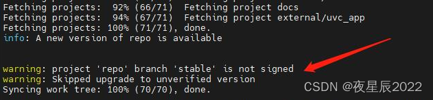 repo sync报错:info: A new version of repo is available-CSDN博客