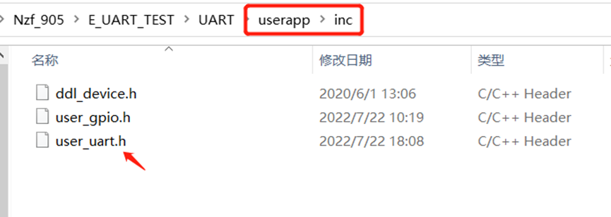 HC32_HC32F072FAUA_基于中断的固定长度UART通信-CSDN博客