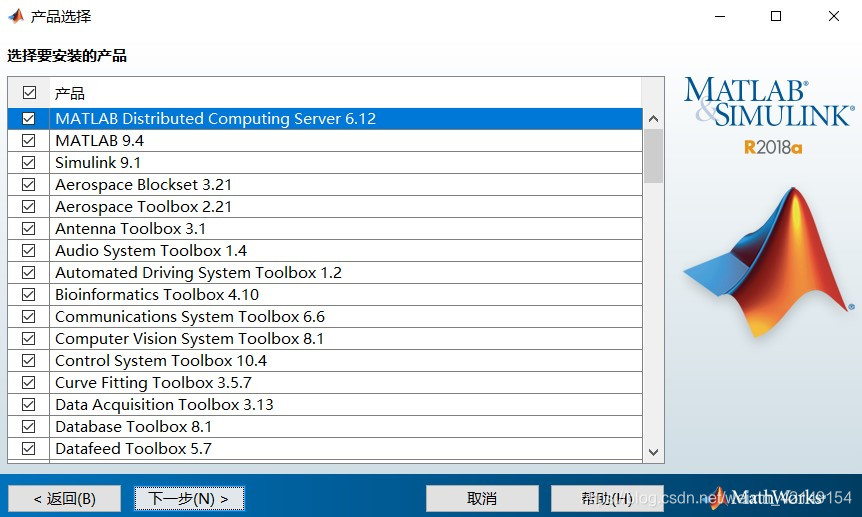 Matlab与Vivado安装步骤分享_vivado18.3对应的matlab-CSDN博客