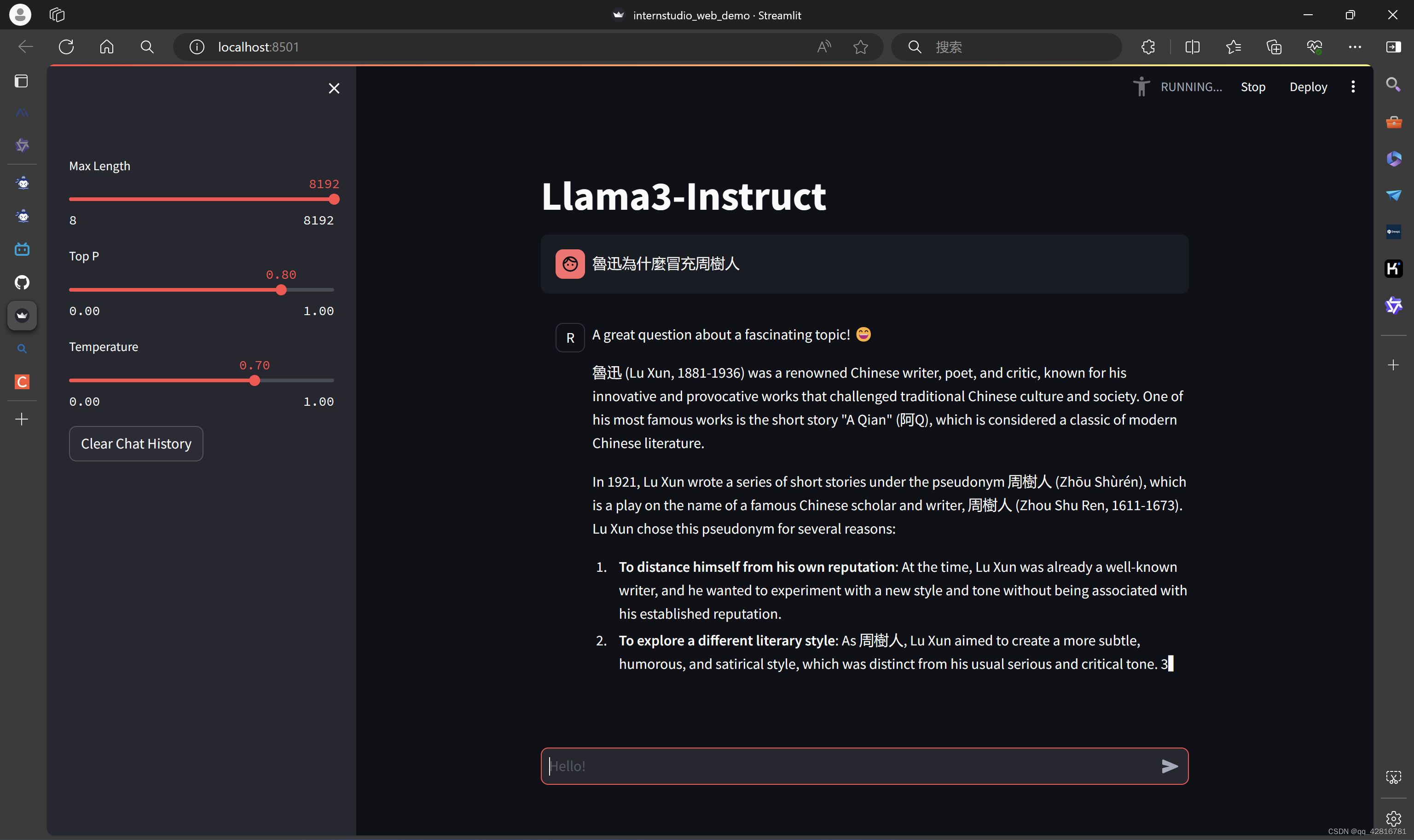 五一卷羊陀三22 - 1、五一 Llama 3 超级课堂 | 第一节 本地 Web Demo 部署-CSDN博客