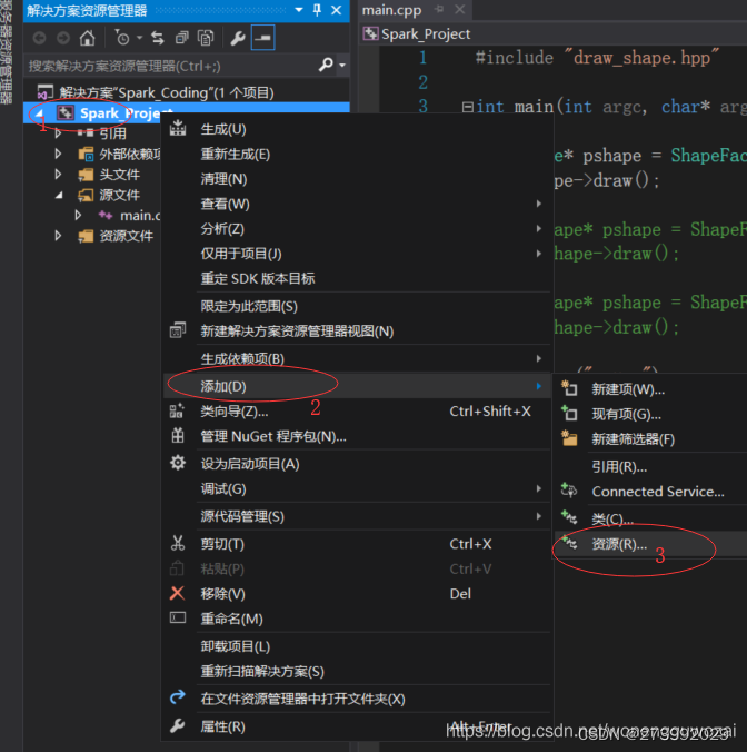 【VS DLL文件和EXE文件添加文件版本信息】_visual studio cpp生成的dll文件怎么添加版本号-CSDN博客