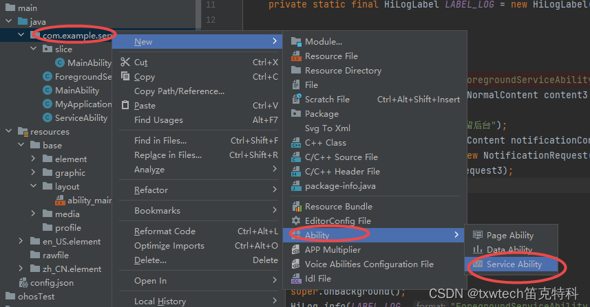 31.HarmonyOS App(JAVA)鸿蒙系统app Service服务的用法_鸿蒙service-CSDN博客