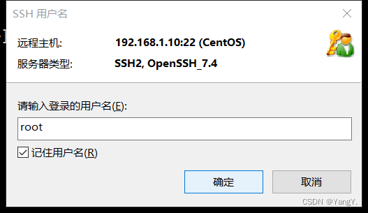 CentOS7系统安装及基础环境配置_centos安装基本环境怎么选择-CSDN博客