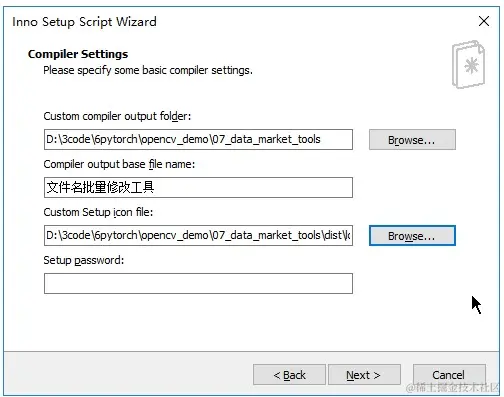 怎么将 Python 项目打包成 exe？_python3 打包exe-CSDN博客