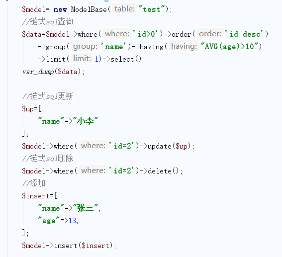 Php最简单自定义自己的框架实现像tp链式sql语句（六）类似thinkphp6的sql构造器 Csdn博客