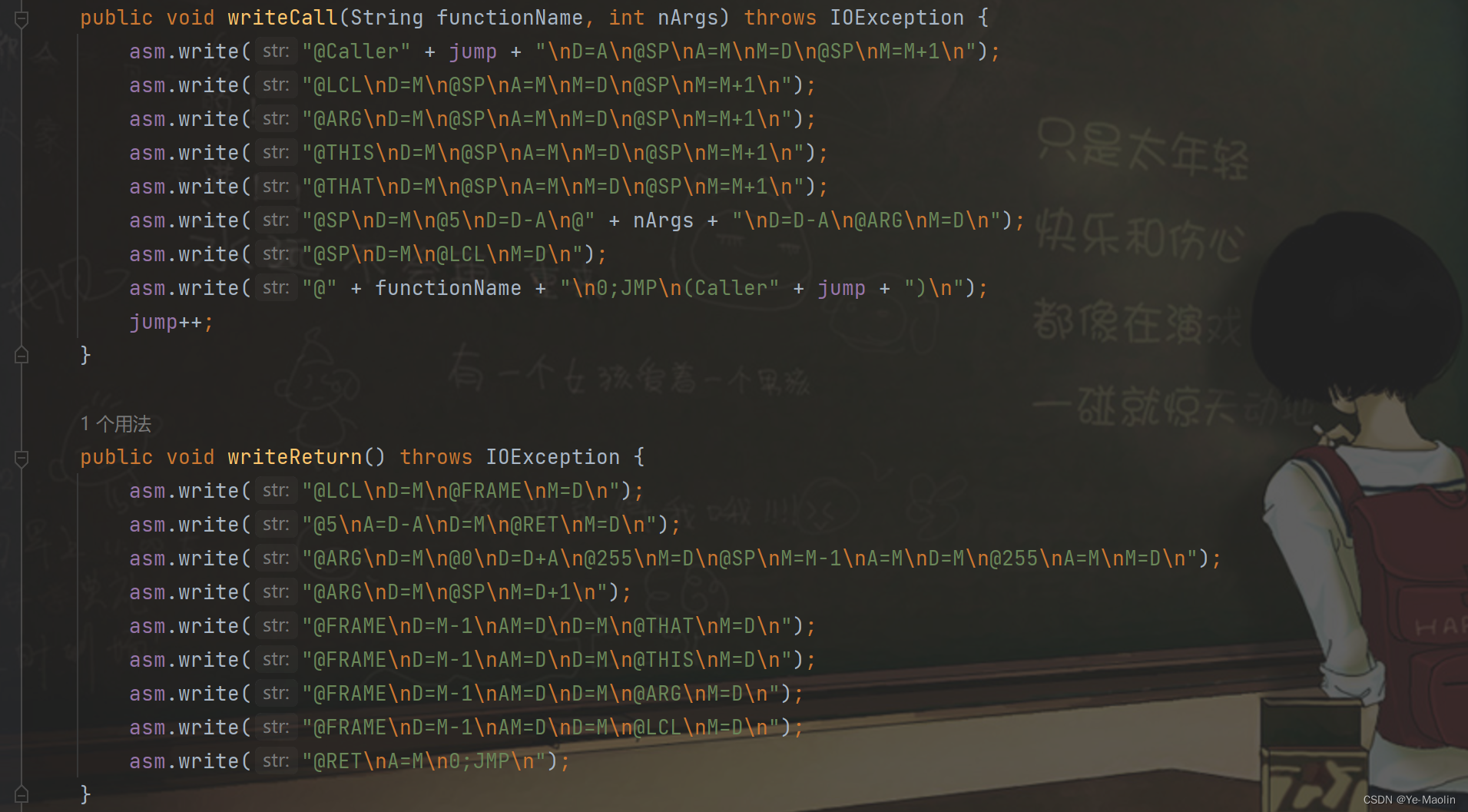 Java VMTranslator Part II_vm翻译器,将.vm翻译成.asm代码-CSDN博客