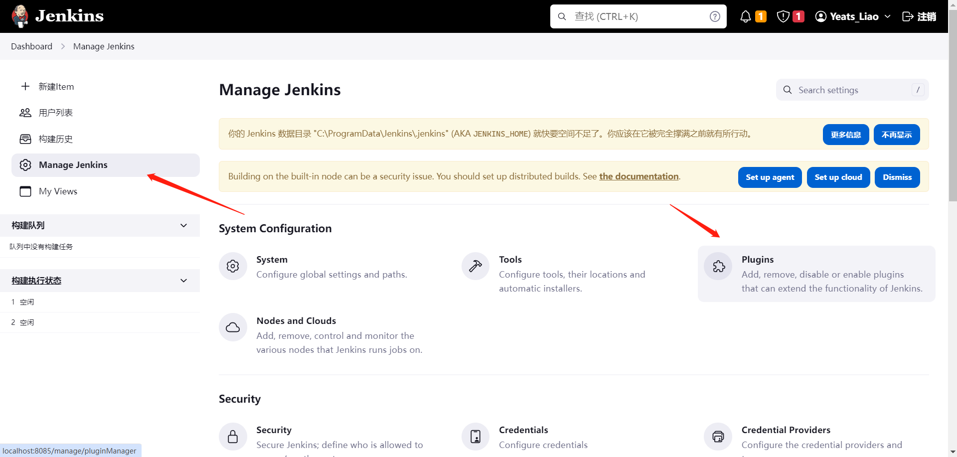 Windows Jenkins 2.401.1 LTS 安装、配置教程_jenkins lts-CSDN博客