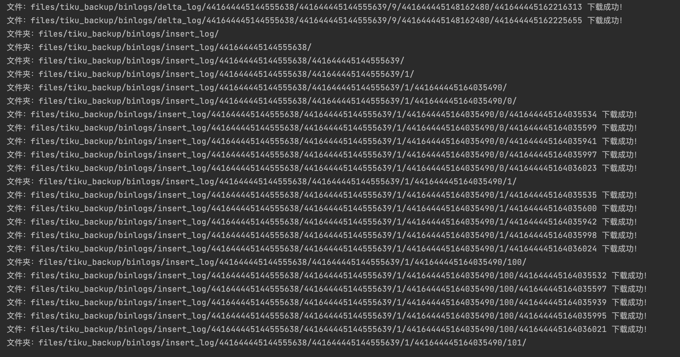【Java】对Minio指定Bucket大量文件的批量下载与本地文件夹的批量上传_minio批量下载-CSDN博客
