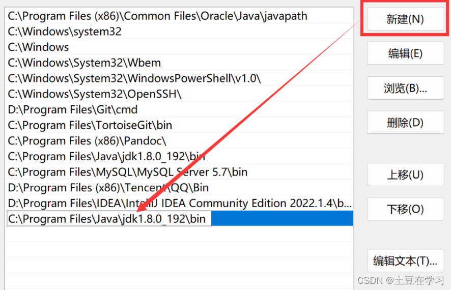 java回顾学习1 （跟着风清扬p1-p6)-CSDN博客