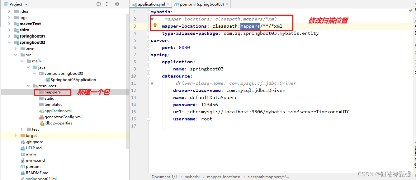 程序员必看内容连续集之 SpringBoot03 SSM整合SpringBoot_ssm框架可以和springboot一起用吗-CSDN博客