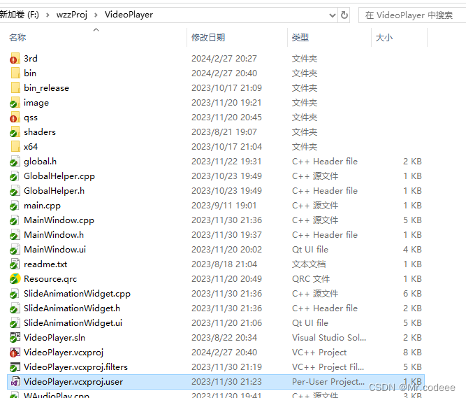 Qtffmpegopengl从零制作视频播放器 2环境搭建实战项目 视频播放器 Csdn专栏