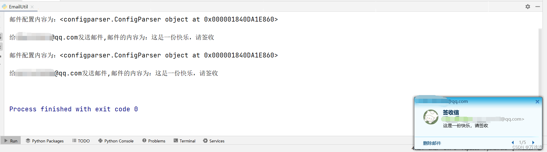 Python基础数据类型与运维应用：邮件发送示例 Csdn博客