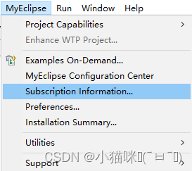 MyEclipse提示过期解决方法_myeclipse过期了怎么办-CSDN博客
