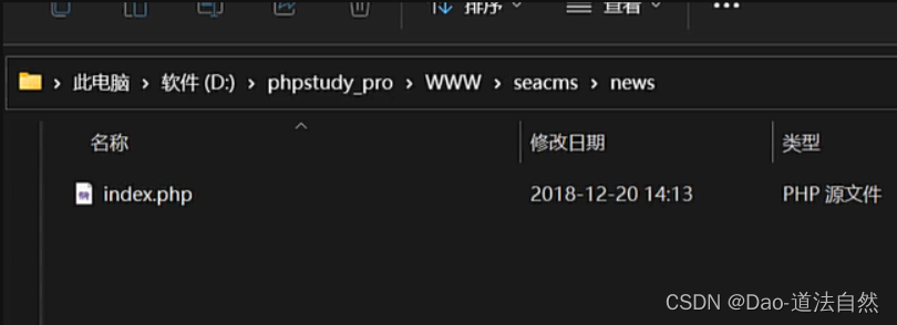 Day51：WEB攻防-前后台功能点&文件下载&文件读取&文件删除&目录遍历&目录穿越-CSDN博客