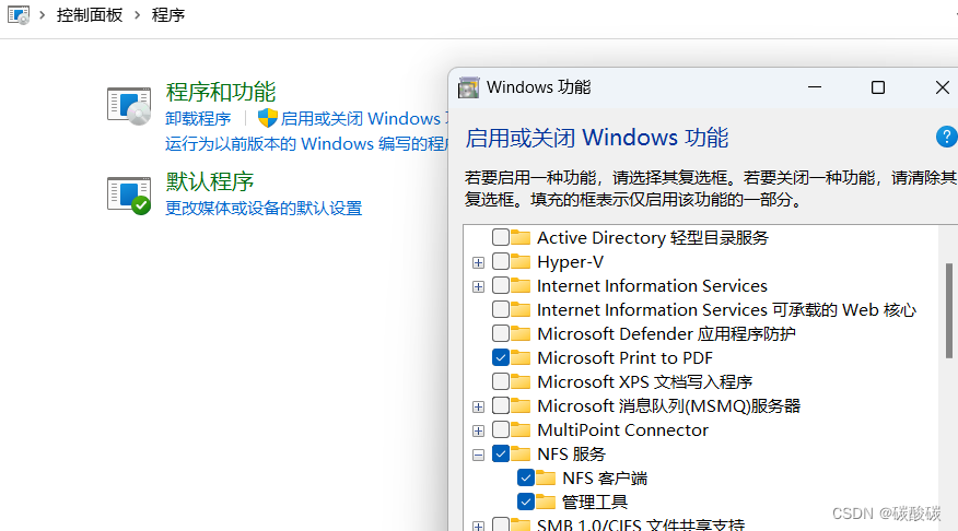 Linux/HDFS权限管理与BigDataTools在DataGrip中的应用及NFS配置-CSDN博客