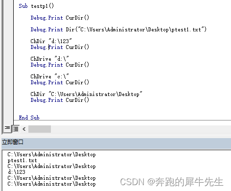 【python VS vba】(1) python和vba读写文本文件的方式比较_python vba-CSDN博客