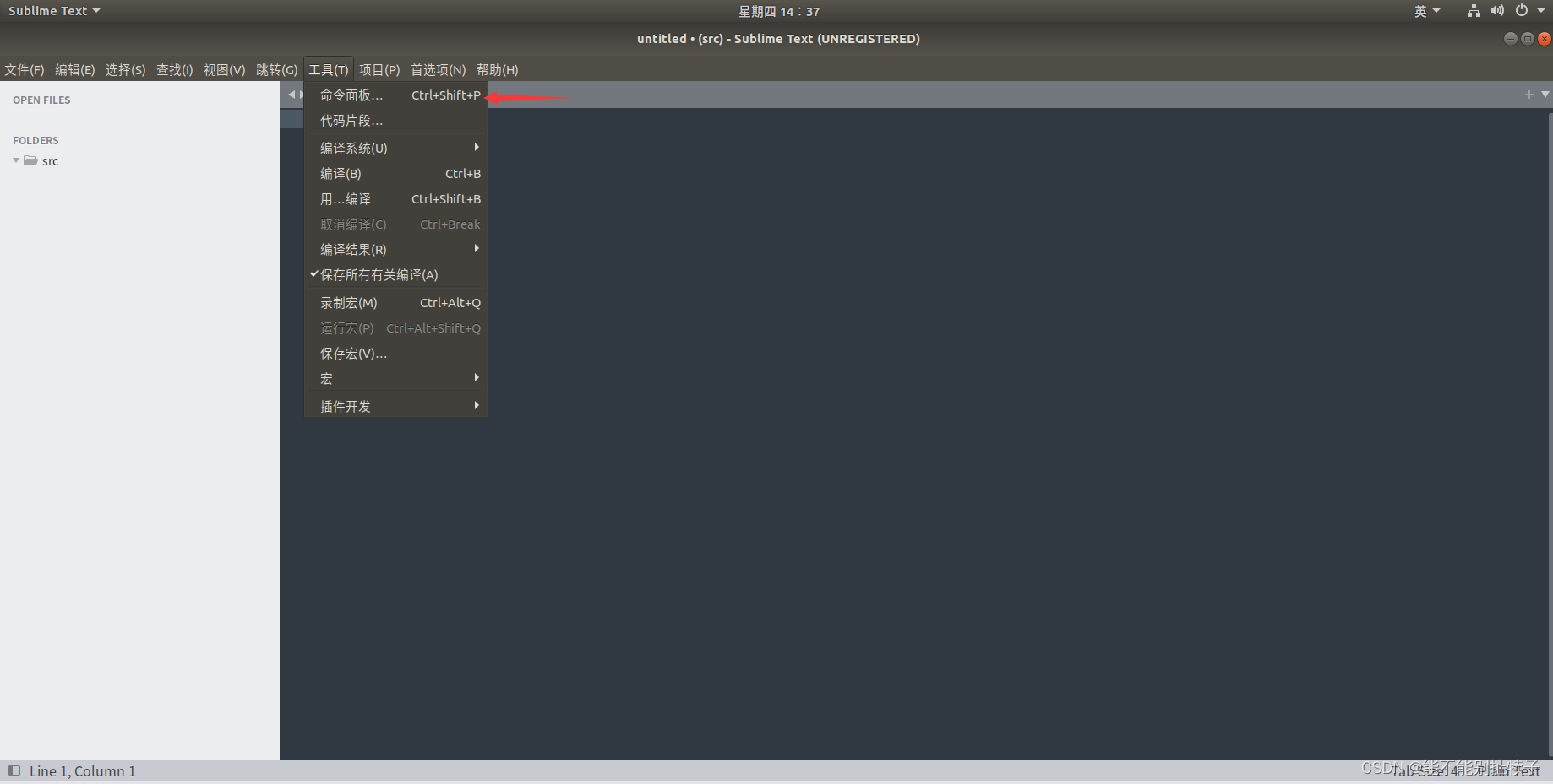 Sublime text 侧边栏字体大小调整_sublime text菜单 字号-CSDN博客
