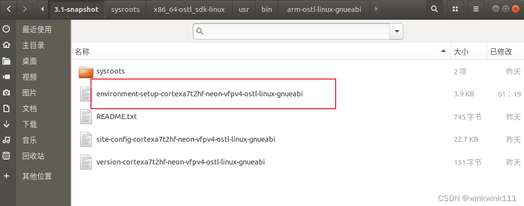 正点原子 stm32mp157 ubuntu 交叉编译 cmake qt 报错“stubs-soft.h: No such file or directory“ 的解决方案-CSDN博客