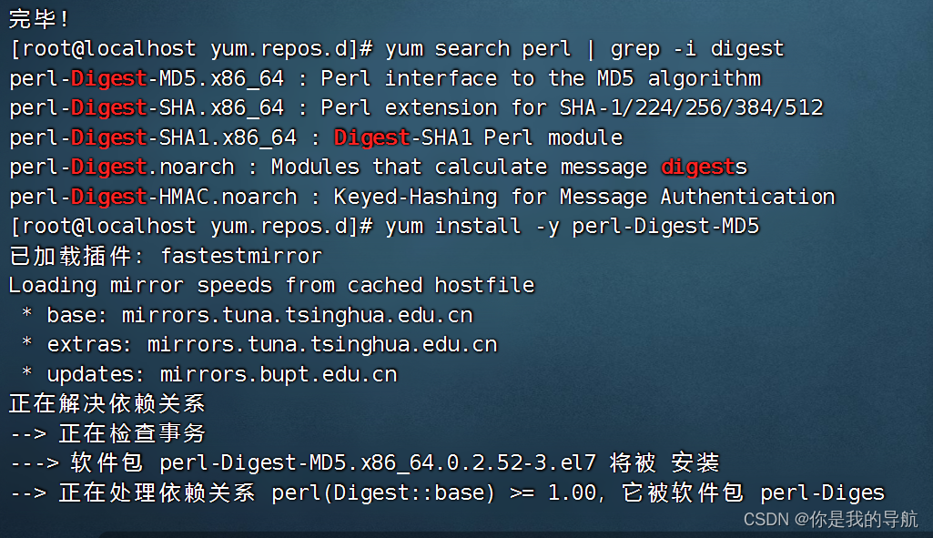Mysql安装xtrabackup_xtrabackup rpm 安装-CSDN博客