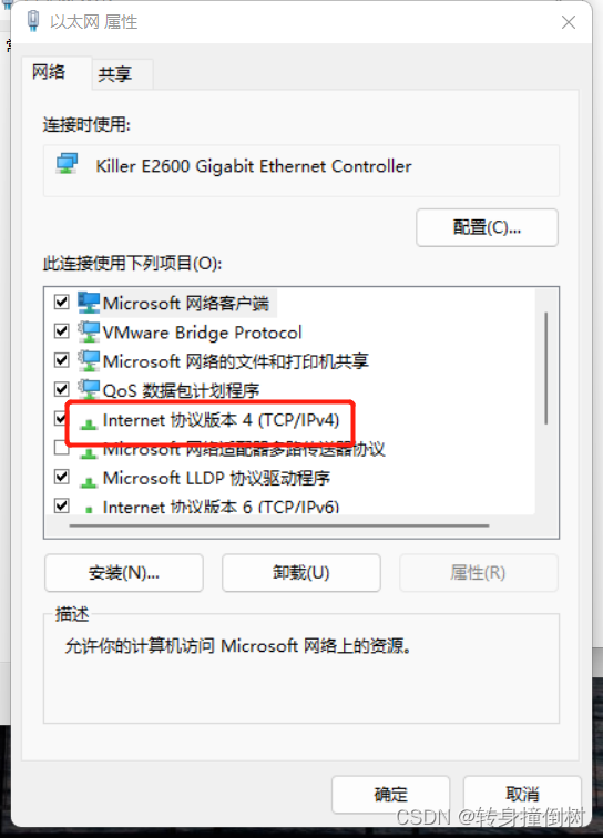 安装nuxt3时一直报错 Error: Failed to download template from registry_error: failed to download template ...