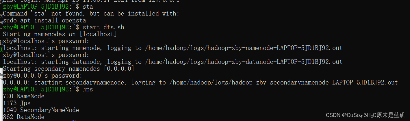 hadoop启动后没有namenode,datanode等解决方法_hadoop启动后没有namenode和datanode-CSDN博客
