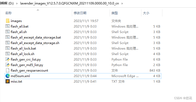 红米redmi note7救砖/线刷/ROOT教程_红米note7刷机-CSDN博客