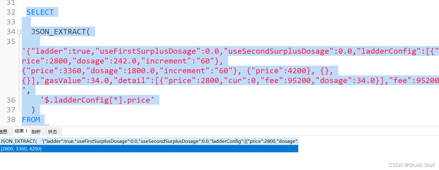 Mysql5.7 + 查询并解析json数据方法（后转）_mysql json方法-CSDN博客