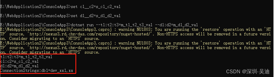 NET CORE Configuraion 使用详解_netcore configuration-CSDN博客