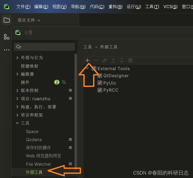 PyQt入门教程_python qt-CSDN博客