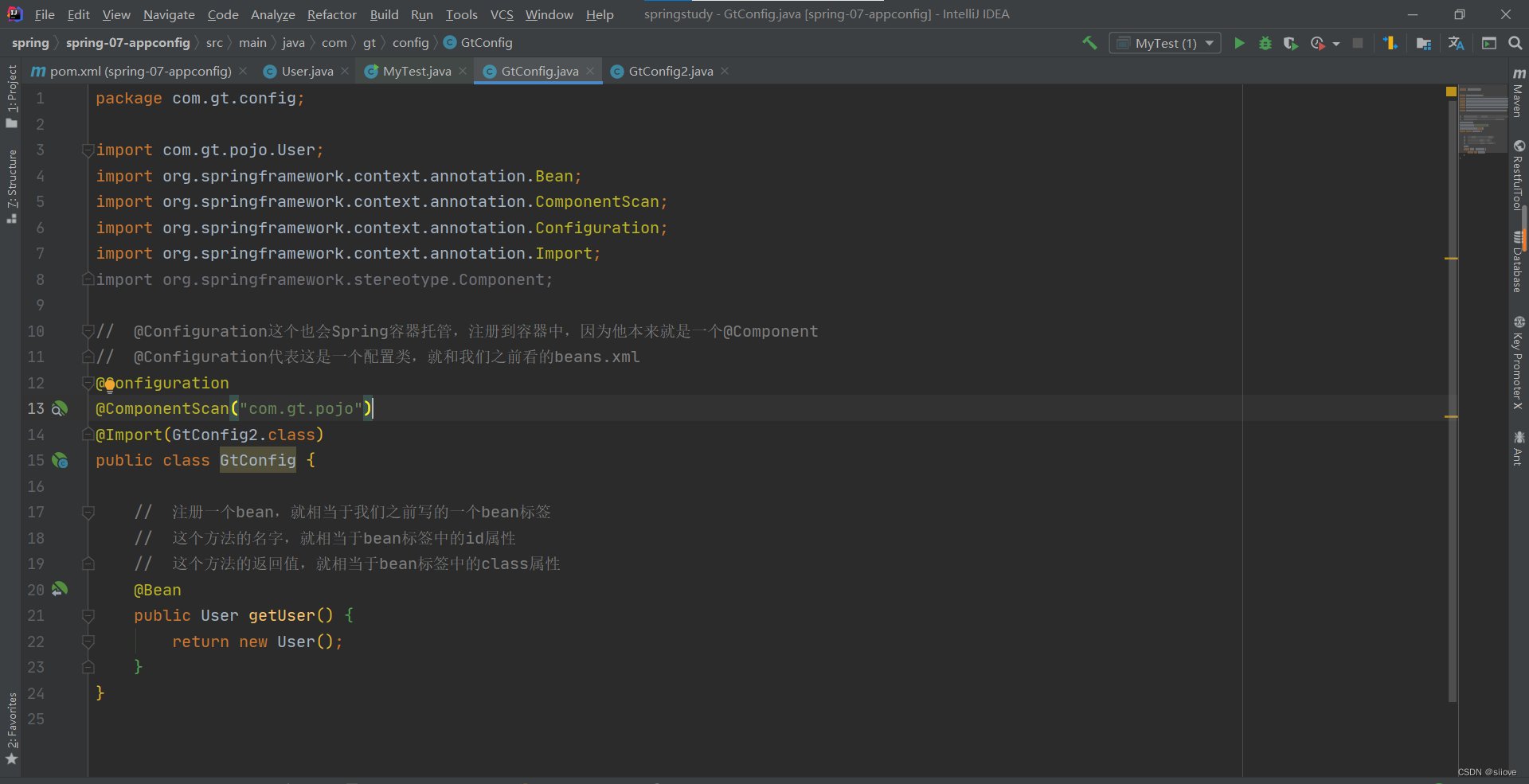 使用java的方式配置spring_java配置spring-CSDN博客