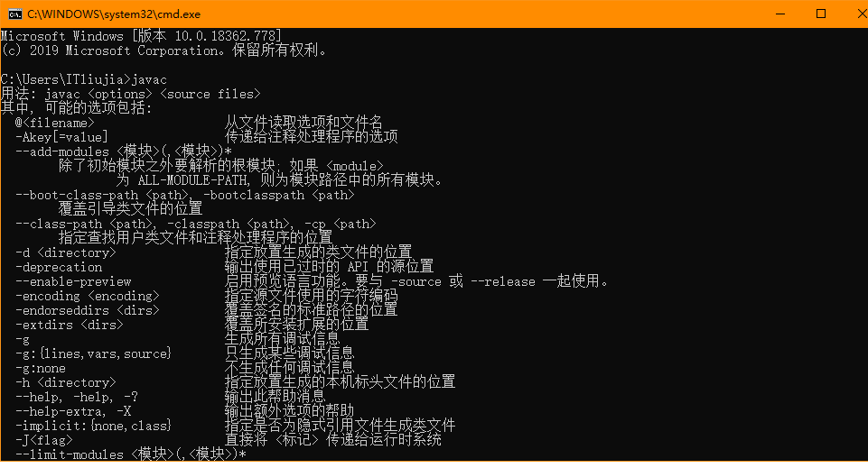 Jdk15 For Windows 64位 安装教程java15 Jdk Csdn博客 
