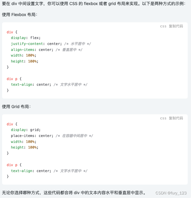 div中一个图片怎么铺满整个div而且不超出div按比例铺满div_怎么把图片在一个div里完整显示-CSDN博客